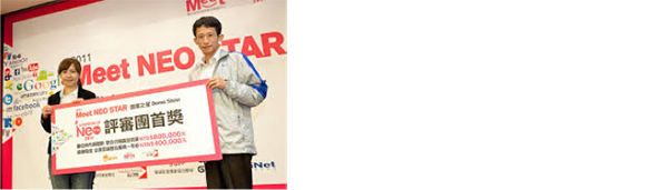 巨思媒體集團 BNEXT MEDIA